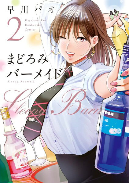***ご注意***こちらの【取寄品】の商品は、弊社に在庫がある場合もございますが、基本的に出版社からのお取り寄せとなります。まれに版元品切・絶版などでお取り寄せできない場合もございますので、恐れ入りますが予めご了承いただけると幸いでございま...