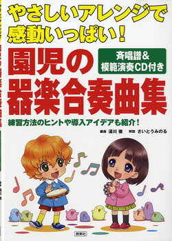 メーカー:(株)民衆社ISBN:9784838310364PCD:1036刊行日:2011/11/10　
