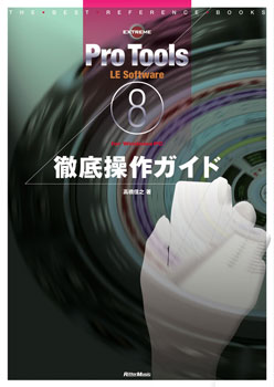 ***ご注意***こちらの【取寄品】の商品は、弊社に在庫がある場合もございますが、基本的に出版社からのお取り寄せとなります。まれに版元品切・絶版などでお取り寄せできない場合もございますので、恐れ入りますが予めご了承いただけると幸いでございま...