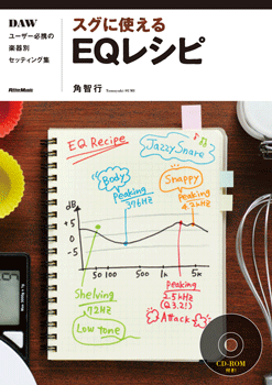 ***ご注意***こちらの【取寄品】の商品は、弊社に在庫がある場合もございますが、基本的に出版社からのお取り寄せとなります。まれに版元品切・絶版などでお取り寄せできない場合もございますので、恐れ入りますが予めご了承いただけると幸いでございま...