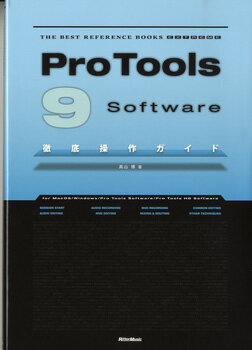 ***ご注意***こちらの【取寄品】の商品は、弊社に在庫がある場合もございますが、基本的に出版社からのお取り寄せとなります。まれに版元品切・絶版などでお取り寄せできない場合もございますので、恐れ入りますが予めご了承いただけると幸いでございま...