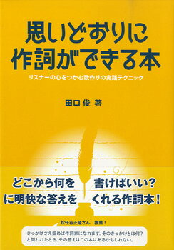 ***ご注意***こちらの【取寄品】の商品は、弊社に在庫がある場合もございますが、基本的に出版社からのお取り寄せとなります。まれに版元品切・絶版などでお取り寄せできない場合もございますので、恐れ入りますが予めご了承いただけると幸いでございま...