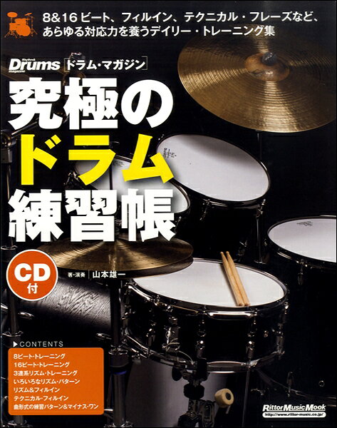 ***ご注意***こちらの【取寄品】の商品は、弊社に在庫がある場合もございますが、基本的に出版社からのお取り寄せとなります。まれに版元品切・絶版などでお取り寄せできない場合もございますので、恐れ入りますが予めご了承いただけると幸いでございま...