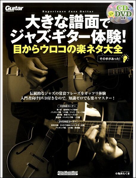 ***ご注意***こちらの【取寄品】の商品は、弊社に在庫がある場合もございますが、基本的に出版社からのお取り寄せとなります。まれに版元品切・絶版などでお取り寄せできない場合もございますので、恐れ入りますが予めご了承いただけると幸いでございま...
