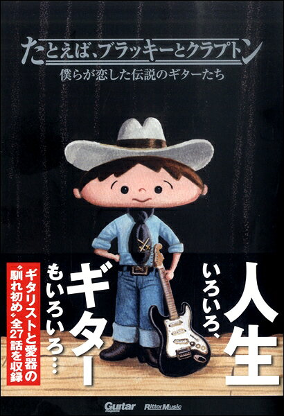 ***ご注意***こちらの【取寄品】の商品は、弊社に在庫がある場合もございますが、基本的に出版社からのお取り寄せとなります。まれに版元品切・絶版などでお取り寄せできない場合もございますので、恐れ入りますが予めご了承いただけると幸いでございま...