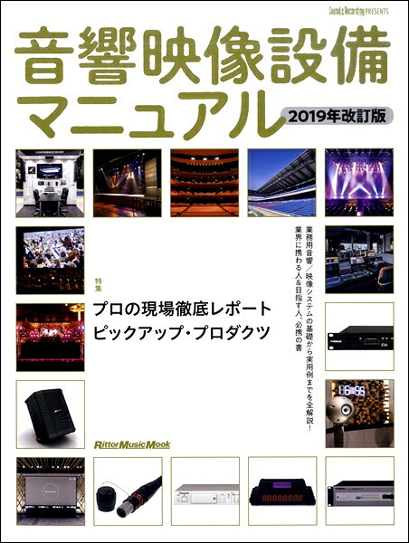 ***ご注意***こちらの【取寄品】の商品は、弊社に在庫がある場合もございますが、基本的に出版社からのお取り寄せとなります。まれに版元品切・絶版などでお取り寄せできない場合もございますので、恐れ入りますが予めご了承いただけると幸いでございま...