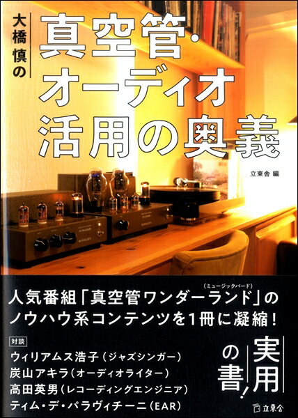 ***ご注意***こちらの【取寄品】の商品は、弊社に在庫がある場合もございますが、基本的に出版社からのお取り寄せとなります。まれに版元品切・絶版などでお取り寄せできない場合もございますので、恐れ入りますが予めご了承いただけると幸いでございま...