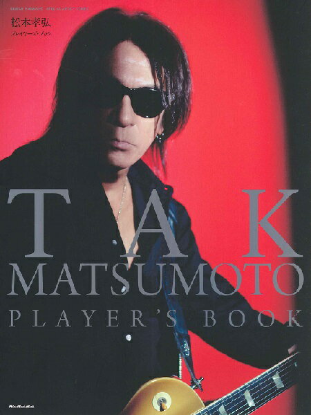 ***ご注意***こちらの【取寄品】の商品は、弊社に在庫がある場合もございますが、基本的に出版社からのお取り寄せとなります。まれに版元品切・絶版などでお取り寄せできない場合もございますので、恐れ入りますが予めご了承いただけると幸いでございま...