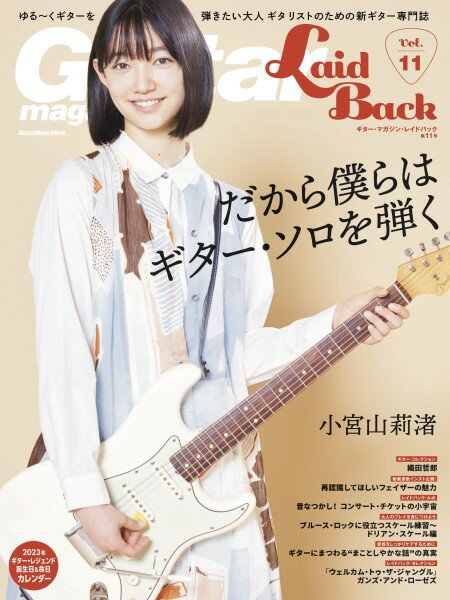 ***ご注意***こちらの【取寄品】の商品は、弊社に在庫がある場合もございますが、基本的に出版社からのお取り寄せとなります。まれに版元品切・絶版などでお取り寄せできない場合もございますので、恐れ入りますが予めご了承いただけると幸いでございま...