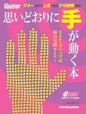 ***ご注意***こちらの【取寄品】の商品は、弊社に在庫がある場合もございますが、基本的に出版社からのお取り寄せとなります。まれに版元品切・絶版などでお取り寄せできない場合もございますので、恐れ入りますが予めご了承いただけると幸いでございま...