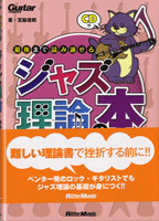 ***ご注意***こちらの【取寄品】の商品は、弊社に在庫がある場合もございますが、基本的に出版社からのお取り寄せとなります。まれに版元品切・絶版などでお取り寄せできない場合もございますので、恐れ入りますが予めご了承いただけると幸いでございま...