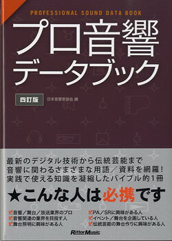 ***ご注意***こちらの【取寄品】の商品は、弊社に在庫がある場合もございますが、基本的に出版社からのお取り寄せとなります。まれに版元品切・絶版などでお取り寄せできない場合もございますので、恐れ入りますが予めご了承いただけると幸いでございま...