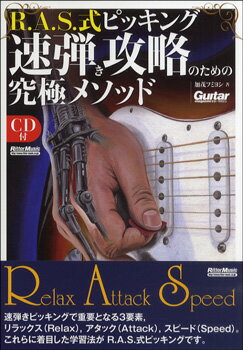 ***ご注意***こちらの【取寄品】の商品は、弊社に在庫がある場合もございますが、基本的に出版社からのお取り寄せとなります。まれに版元品切・絶版などでお取り寄せできない場合もございますので、恐れ入りますが予めご了承いただけると幸いでございま...