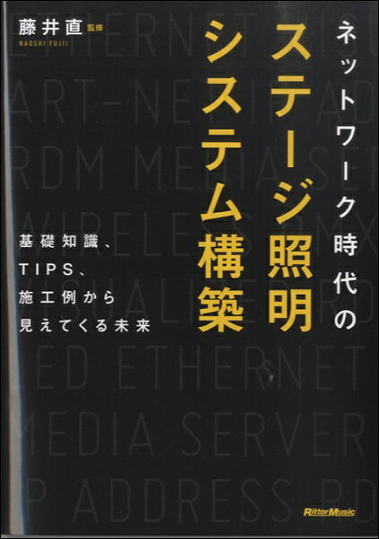 ***ご注意***こちらの【取寄品】の商品は、弊社に在庫がある場合もございますが、基本的に出版社からのお取り寄せとなります。まれに版元品切・絶版などでお取り寄せできない場合もございますので、恐れ入りますが予めご了承いただけると幸いでございま...