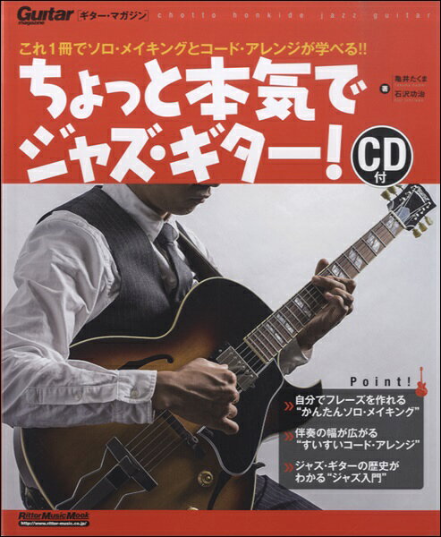 ***ご注意***こちらの【取寄品】の商品は、弊社に在庫がある場合もございますが、基本的に出版社からのお取り寄せとなります。まれに版元品切・絶版などでお取り寄せできない場合もございますので、恐れ入りますが予めご了承いただけると幸いでございま...