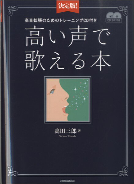 ***ご注意***こちらの【取寄品】の商品は、弊社に在庫がある場合もございますが、基本的に出版社からのお取り寄せとなります。まれに版元品切・絶版などでお取り寄せできない場合もございますので、恐れ入りますが予めご了承いただけると幸いでございま...