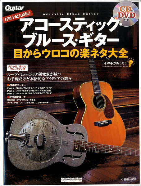 ***ご注意***こちらの【取寄品】の商品は、弊社に在庫がある場合もございますが、基本的に出版社からのお取り寄せとなります。まれに版元品切・絶版などでお取り寄せできない場合もございますので、恐れ入りますが予めご了承いただけると幸いでございま...