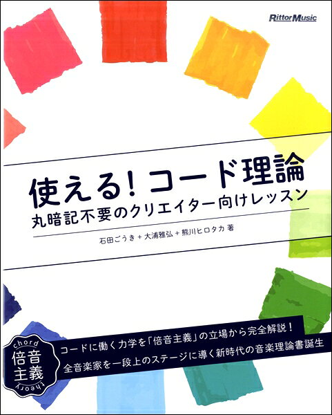 ***ご注意***こちらの【取寄品】の商品は、弊社に在庫がある場合もございますが、基本的に出版社からのお取り寄せとなります。まれに版元品切・絶版などでお取り寄せできない場合もございますので、恐れ入りますが予めご了承いただけると幸いでございま...