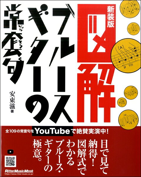 ***ご注意***こちらの【取寄品】の商品は、弊社に在庫がある場合もございますが、基本的に出版社からのお取り寄せとなります。まれに版元品切・絶版などでお取り寄せできない場合もございますので、恐れ入りますが予めご了承いただけると幸いでございま...