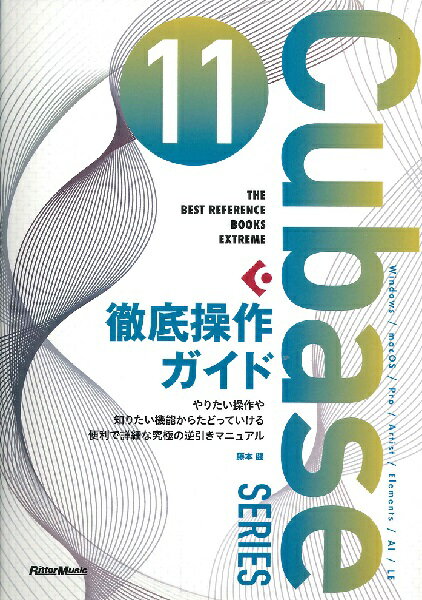 ***ご注意***こちらの【取寄品】の商品は、弊社に在庫がある場合もございますが、基本的に出版社からのお取り寄せとなります。まれに版元品切・絶版などでお取り寄せできない場合もございますので、恐れ入りますが予めご了承いただけると幸いでございま...