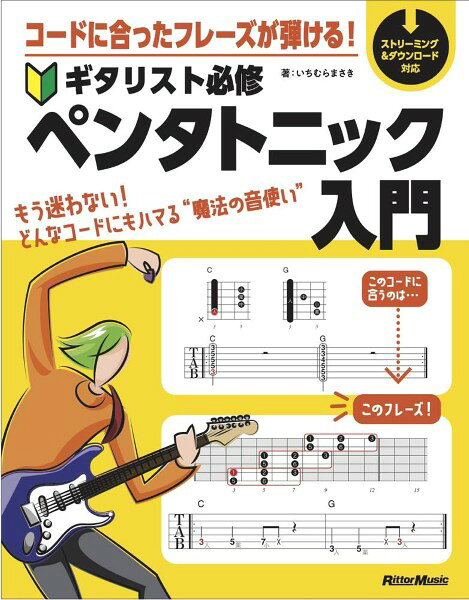 ***ご注意***こちらの【取寄品】の商品は、弊社に在庫がある場合もございますが、基本的に出版社からのお取り寄せとなります。まれに版元品切・絶版などでお取り寄せできない場合もございますので、恐れ入りますが予めご了承いただけると幸いでございま...