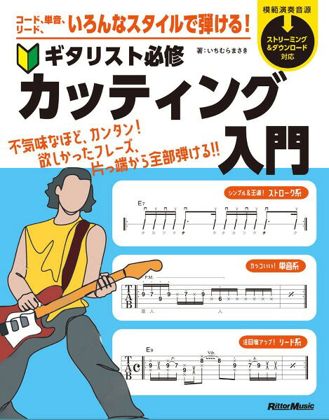 ***ご注意***こちらの【取寄品】の商品は、弊社に在庫がある場合もございますが、基本的に出版社からのお取り寄せとなります。まれに版元品切・絶版などでお取り寄せできない場合もございますので、恐れ入りますが予めご了承いただけると幸いでございま...