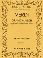 メーカー:日本楽譜出版社JAN:4523420101950ISBN:9784860601959PCD:0195刊行日:2005/05/26　