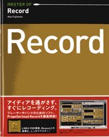 ***ご注意***こちらの【取寄品】の商品は、弊社に在庫がある場合もございますが、基本的に出版社からのお取り寄せとなります。まれに版元品切・絶版などでお取り寄せできない場合もございますので、恐れ入りますが予めご了承いただけると幸いでございま...