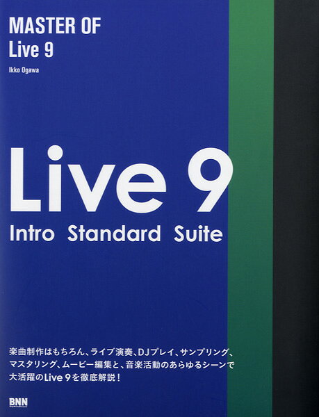 ***ご注意***こちらの【取寄品】の商品は、弊社に在庫がある場合もございますが、基本的に出版社からのお取り寄せとなります。まれに版元品切・絶版などでお取り寄せできない場合もございますので、恐れ入りますが予めご了承いただけると幸いでございま...