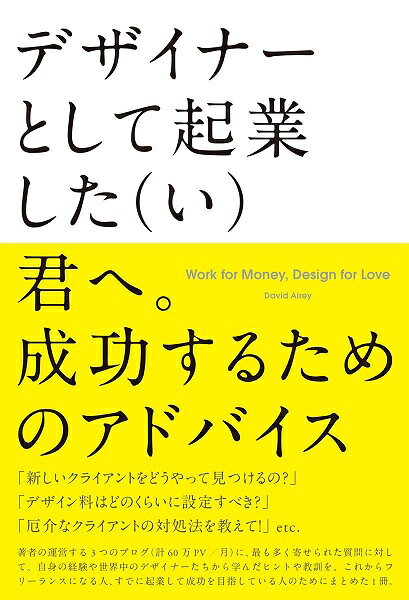 ***ご注意***こちらの【取寄品】の商品は、弊社に在庫がある場合もございますが、基本的に出版社からのお取り寄せとなります。まれに版元品切・絶版などでお取り寄せできない場合もございますので、恐れ入りますが予めご了承いただけると幸いでございま...