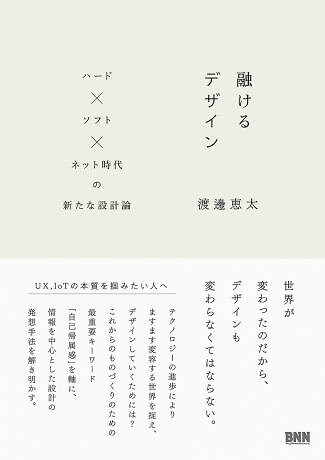***ご注意***こちらの【取寄品】の商品は、弊社に在庫がある場合もございますが、基本的に出版社からのお取り寄せとなります。まれに版元品切・絶版などでお取り寄せできない場合もございますので、恐れ入りますが予めご了承いただけると幸いでございま...