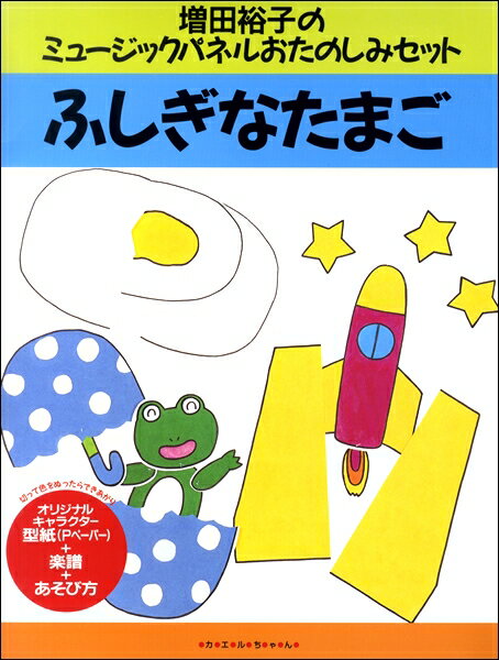 ***ご注意***こちらの【取寄品】の商品は、弊社に在庫がある場合もございますが、基本的に出版社からのお取り寄せとなります。まれに版元品切・絶版などでお取り寄せできない場合もございますので、恐れ入りますが予めご了承いただけると幸いでございま...