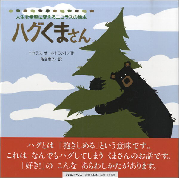 ***ご注意***こちらの【取寄品】の商品は、弊社に在庫がある場合もございますが、基本的に出版社からのお取り寄せとなります。まれに版元品切・絶版などでお取り寄せできない場合もございますので、恐れ入りますが予めご了承いただけると幸いでございま...