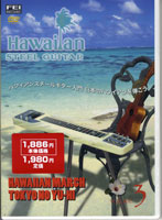 メーカー:（株）千野音楽館JAN:4948667701679ISBN:9784861780974PCD:FEI-DV167A5変刊行日:2009/02/10　
