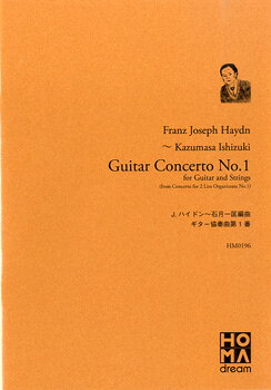 メーカー:(株)ホマドリームJAN:4560184081968ISBN:9784862471963PCD:HM196刊行日:2012/04/17　