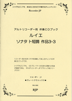 編著：石田誠司メーカー:リコーダーJPJAN:4571325241516ISBN:9784862660381PCD:RG068A5 22ページ刊行日:2008/01/01収　録　曲： 1曲曲名アーティスト作曲/作詞/編曲/訳詞ソナタ ト短調...