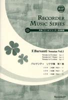 メーカー:リコーダーJPJAN:4571325242889ISBN:9784862660565PCD:SR007A4 25ページ刊行日:2007/08/01収　録　曲： 3曲曲名アーティスト作曲/作詞/編曲/訳詞ソナタ集 第1巻／ソナタ ニ...
