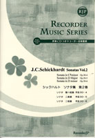 メーカー:リコーダーJPJAN:4571325243077ISBN:9784862660985PCD:SR026A4変 24ページ刊行日:2008/10/01収　録　曲： 1曲曲名アーティスト作曲/作詞/編曲/訳詞ソナタ集 第2&nbsp;...