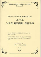 メーカー:リコーダーJPJAN:4571325241660ISBN:9784862661128PCD:RG083A5 22ページ刊行日:2009/02/01収　録　曲： 1曲曲名アーティスト作曲/作詞/編曲/訳詞ソナタ 変ロ長調 作品3−9...