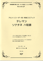 ***ご注意***こちらの【取寄品】の商品は、弊社に在庫がある場合もございますが、基本的に出版社からのお取り寄せとなります。まれに版元品切・絶版などでお取り寄せできない場合もございますので、恐れ入りますが予めご了承いただけると幸いでございま...