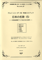 ***ご注意***こちらの【取寄品】の商品は、弊社に在庫がある場合もございますが、基本的に出版社からのお取り寄せとなります。まれに版元品切・絶版などでお取り寄せできない場合もございますので、恐れ入りますが予めご了承いただけると幸いでございま...