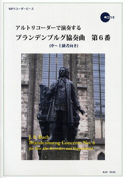 メーカー:リコーダーJPJAN:4571325244654ISBN:9784862663313PCD:3032A4 28ページ刊行日:2012/08/01収　録　曲： 3曲曲名アーティスト作曲/作詞/編曲/訳詞第1楽章 (アレグロ)&nbs...