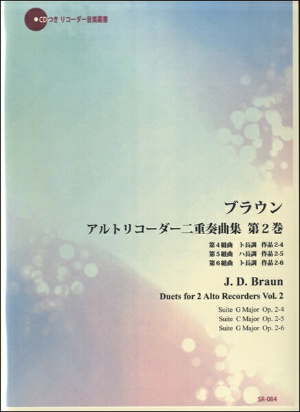 メーカー:リコーダーJPJAN:4571325246368ISBN:9784862663399PCD:SR-084A4 厚さ1.1cm 28ページ刊行日:2015/09/01収　録　曲： 1曲曲名アーティスト作曲/作詞/編曲/訳詞ブラウン ...