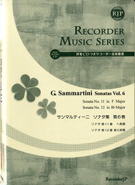 編著者：石田誠司メーカー:リコーダーJPJAN:4571325243824ISBN:9784862663481PCD:SR057A4 19ページ刊行日:2011/04/01収　録　曲： 2曲曲名アーティスト作曲/作詞/編曲/訳詞ソナタ第11...