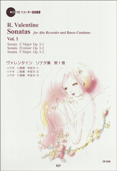 メーカー:リコーダーJPJAN:4571325245651ISBN:9784862663665PCD:SR068A4 厚さ0.3cm 24ページ刊行日:2014/01/01収　録　曲： 3曲曲名アーティスト作曲/作詞/編曲/訳詞ソナタ ハ長...