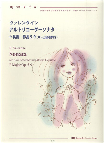 メーカー:リコーダーJPJAN:4571325246313ISBN:9784862664365PCD:2173A4 厚さ0.4cm 12ページ刊行日:2015/10/01収　録　曲： 1曲曲名アーティスト作曲/作詞/編曲/訳詞ヴァレンタイン...