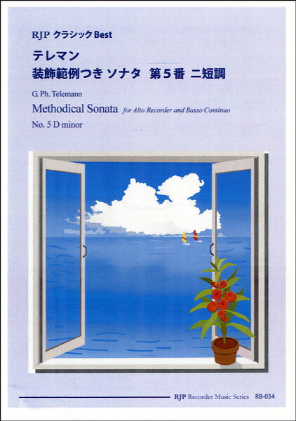 ***ご注意***こちらの【取寄品】の商品は、弊社に在庫がある場合もございますが、基本的に出版社からのお取り寄せとなります。まれに版元品切・絶版などでお取り寄せできない場合もございますので、恐れ入りますが予めご了承いただけると幸いでございま...