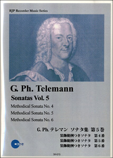 メーカー:リコーダーJPJAN:4571325245934ISBN:9784862665638PCD:SR-075A4 厚さ0.5cm 28ページ刊行日:2014/10/01収　録　曲： 3曲曲名アーティスト作曲/作詞/編曲/訳詞装飾範例つ...
