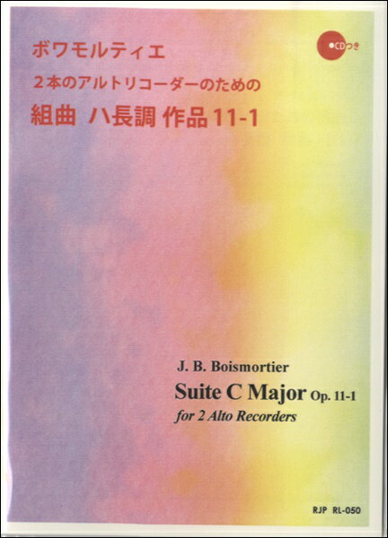 メーカー:リコーダーJPJAN:4571325246177ISBN:9784862665881PCD:RL-050A5 厚さ0.1cm 16ページ刊行日:2015/08/01収　録　曲： 6曲曲名アーティスト作曲/作詞/編曲/訳詞オバチュア...