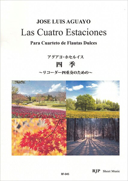 メーカー:リコーダーJPJAN:4571325249444ISBN:9784862666437PCD:RF-045A4 厚さ0.2cm 32ページ刊行日:2020/10/23収　録　曲： 1曲曲名アーティスト作曲/作詞/編曲/訳詞リコーダー...